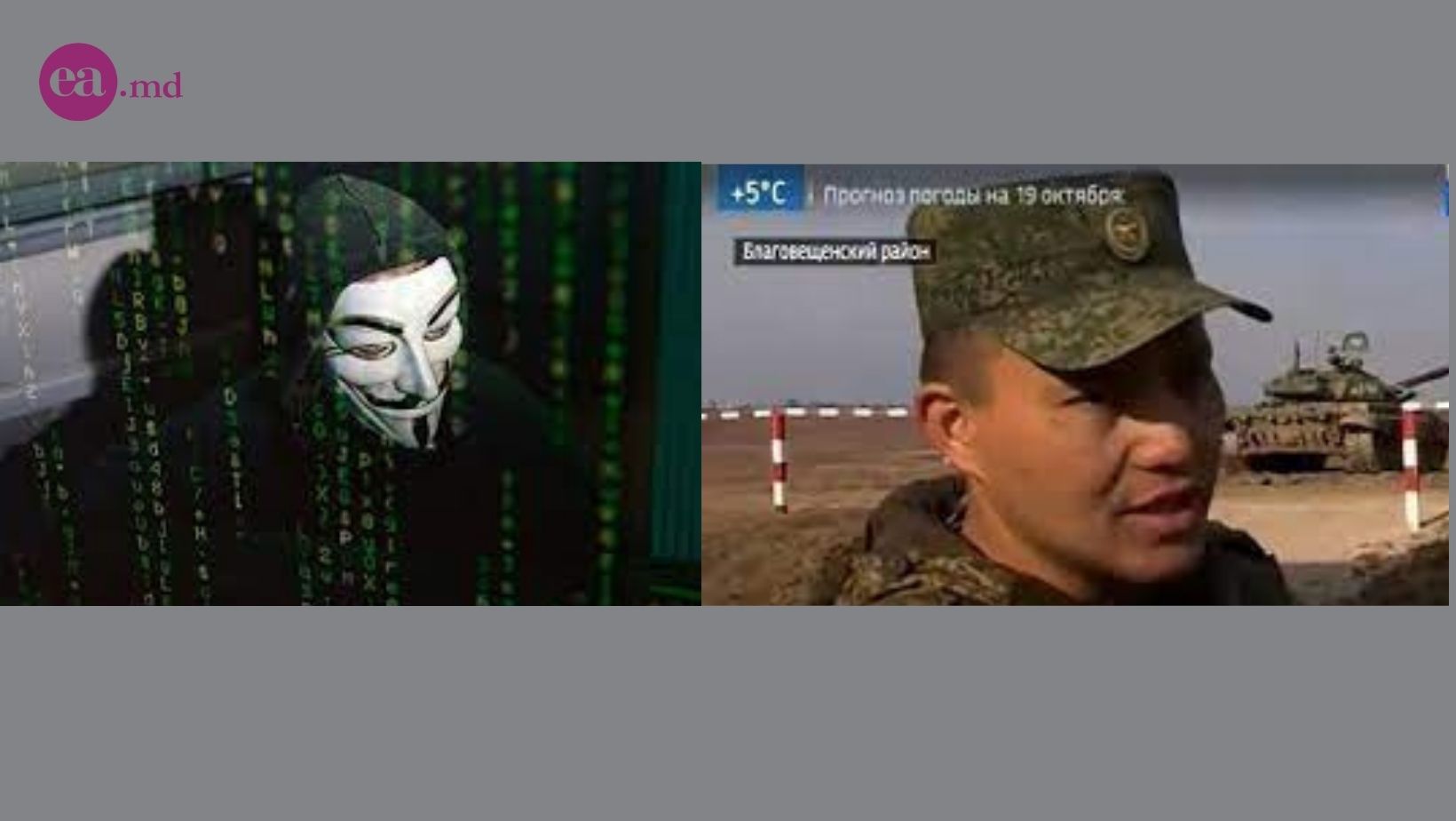 Hackerii Anonymous au dezvăluit identitatea „măcelarului din Bucha” - ea.md